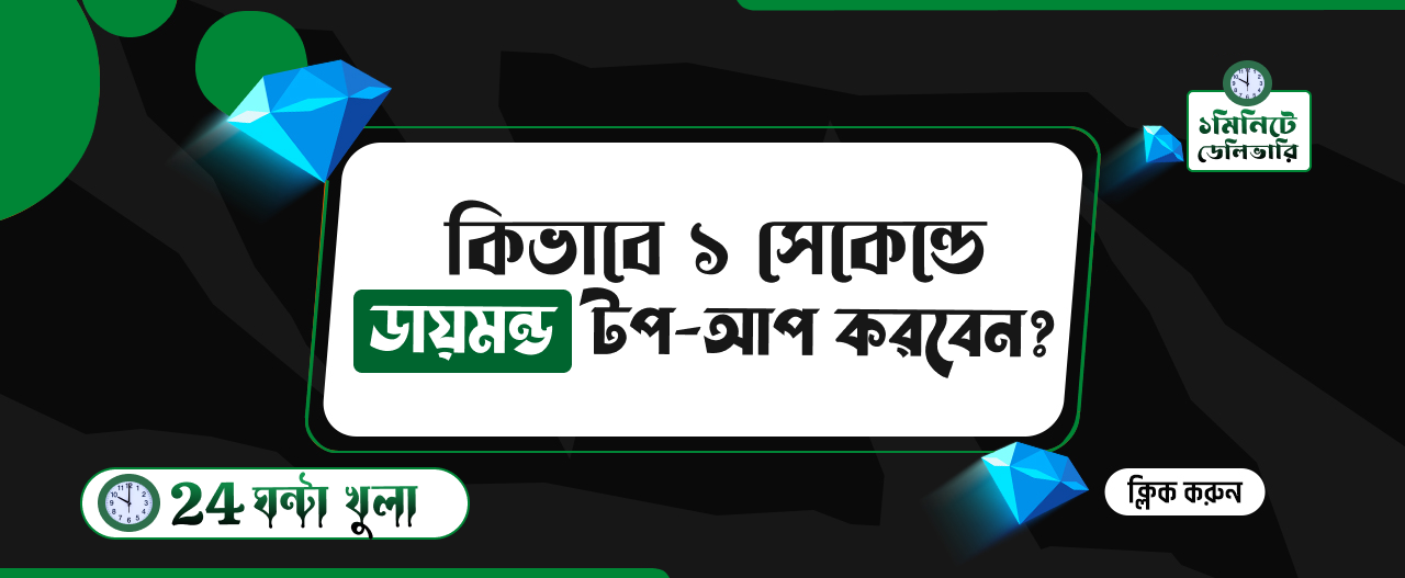 free fire diamond top up