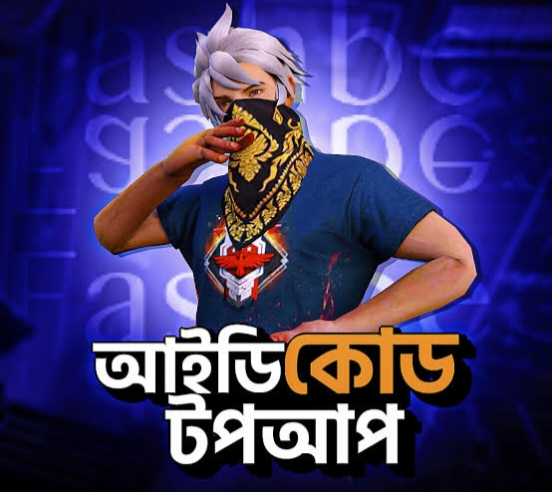 FREE FIRE [UID HOT OFFER TOP UP]